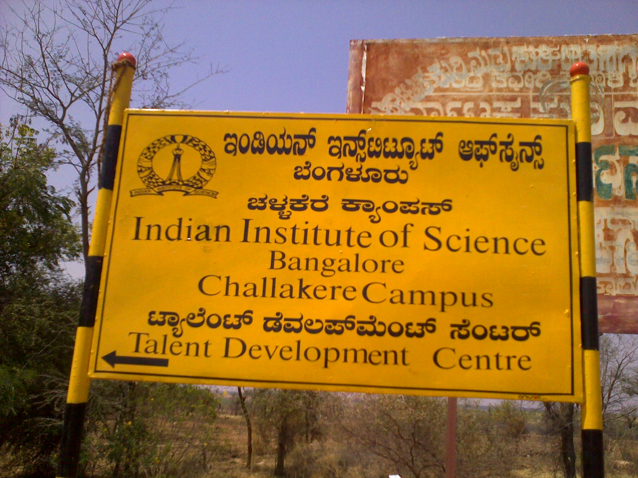Pictures -- CSA IISc -- IISC-CHALLAKERE Campus
